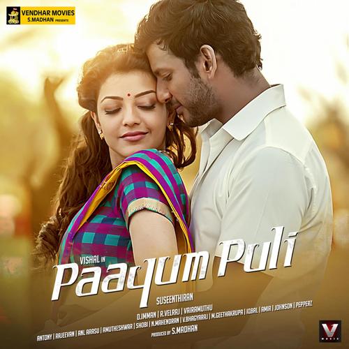 Silukku Marame Lyrics - D. Imman, Shashaa Tirupati, Sharanya Gopinath ...