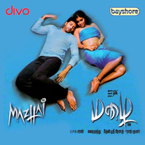 Isthanbul Lyrics - Mazhai - Only on JioSaavn