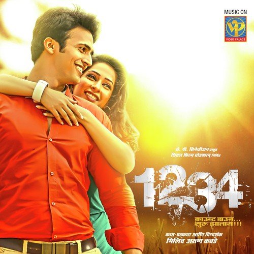 Best New Marathi Movies Caqwecommercial