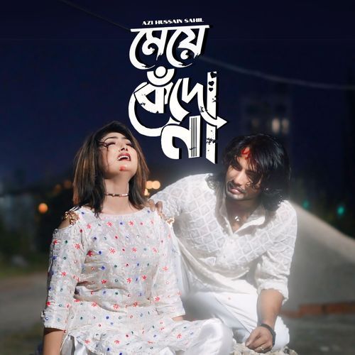 Meye Kedona Songs Download - Free Online Songs @ JioSaavn