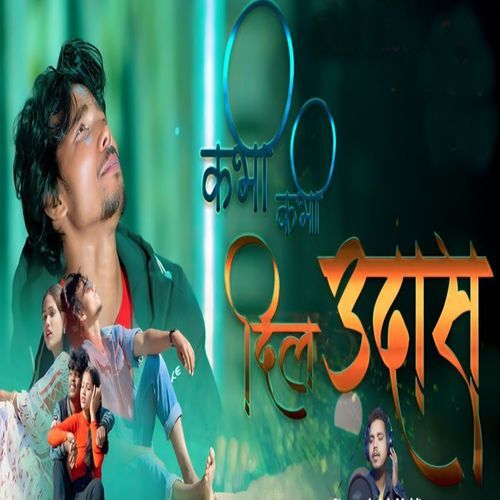 Kabhi Kabhi Dil Udas Songs Download - Free Online Songs @ JioSaavn