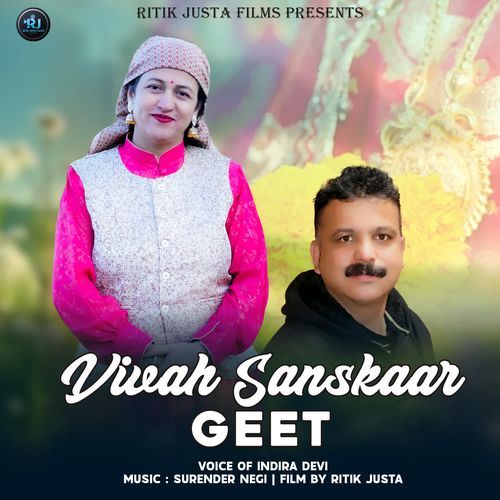 Vivah Sanskaar Geet Songs Download - Free Online Songs @ JioSaavn