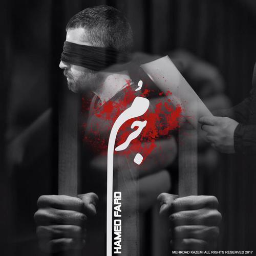 Jorm - Song Download from Jorm @ JioSaavn