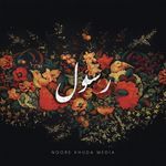 Rasool - Song Download from Rasool @ JioSaavn