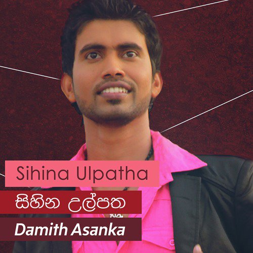Sihina Ulpatha Songs Download - Free Online Songs @ JioSaavn