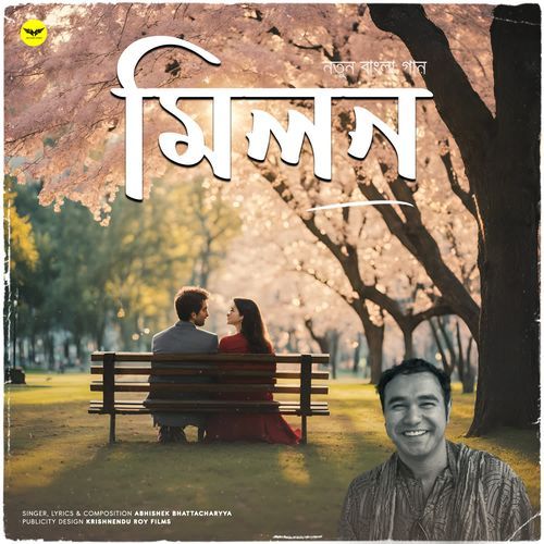Milon Songs Download - Free Online Songs @ JioSaavn