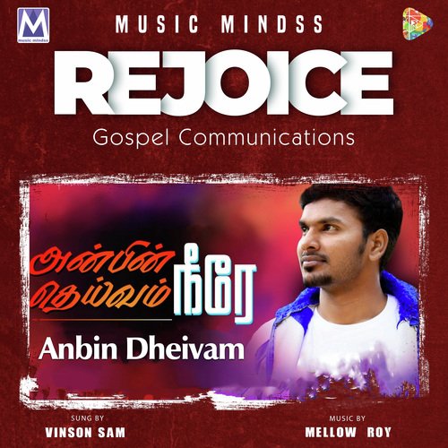 Anbin Dheivam Songs Download - Free Online Songs @ JioSaavn