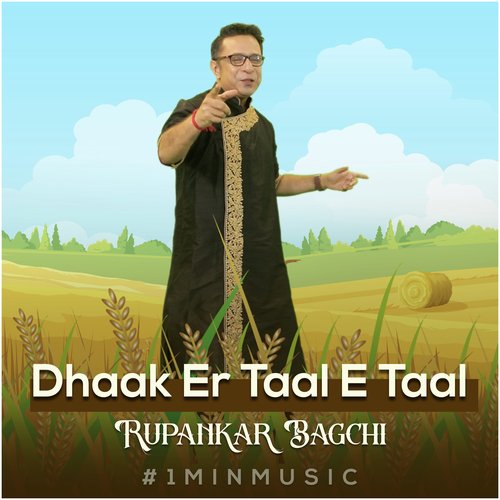 Dhaak Er Taal E Taal Songs Download - Free Online Songs @ JioSaavn