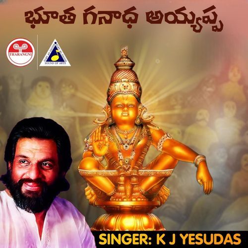 Bootha Ganadha Ayyappa Songs Download - Free Online Songs @ JioSaavn