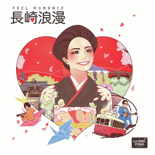 Miss (Japanese Version) Lyrics - Feel Romance (Japanese Version) - Only ...