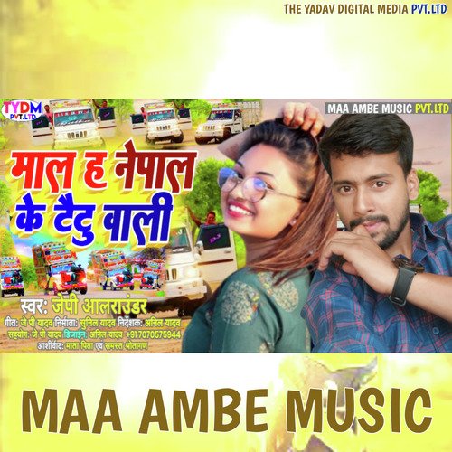 Maal Hai Nepal Ke Tattoo Wali Khesari Lal Fan Songs Download - Free ...