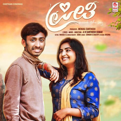 Preethi - Song Download from Preethi @ JioSaavn