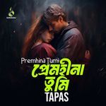 Ek Din Tumi Hobe Amar - Song Download from Premhina Tumi @ JioSaavn