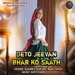 Deto Jeevan Bhar Ko Saath - Song Download from Deto Jeevan Bhar Ko ...