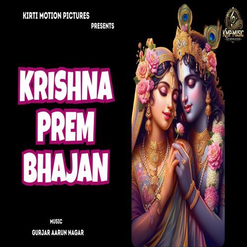 Krishna Prem Bhajan Songs Download - Free Online Songs @ JioSaavn