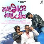 Mazha Bhau Mazha Jiv - Song Download from Mazha bhau mazha jiv @ JioSaavn