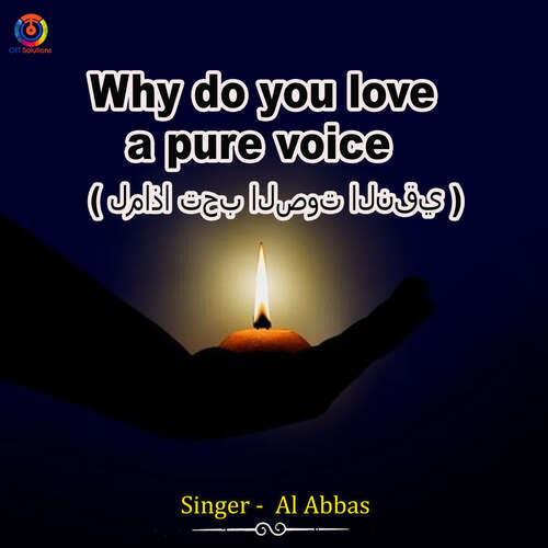 Why Do You Love A Pure Voice Songs Download - Free Online Songs @ JioSaavn