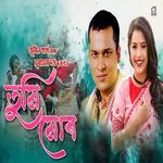 Tumi Mur - Song Download from Tumi Mur @ JioSaavn