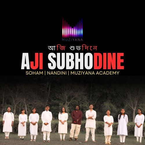 Aji Subhodine (feat. Nandini & Muziyana Academy) - Song Download from ...