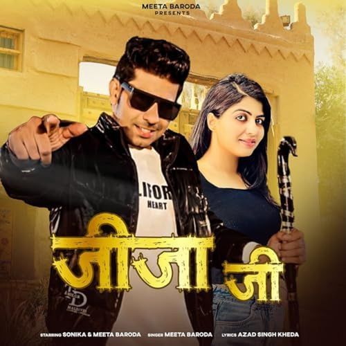 Jija Ji - Song Download from Jija Ji @ JioSaavn