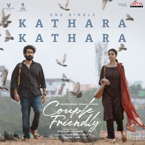 Kathara Kathara (From "Couple Friendly")(Tamil) Songs Download - Free ...