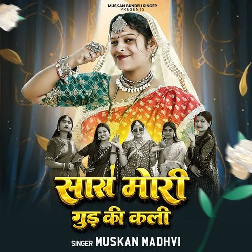 Sas Mori Gud Ki Kali Songs Download - Free Online Songs @ JioSaavn