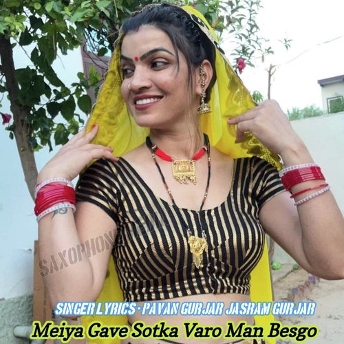 Meiya Gave Sotka Varo Man Besgo Songs Download - Free Online Songs @ JioSaavn