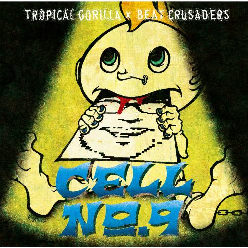 Static Biter - Song Download from CELL No.9 @ JioSaavn
