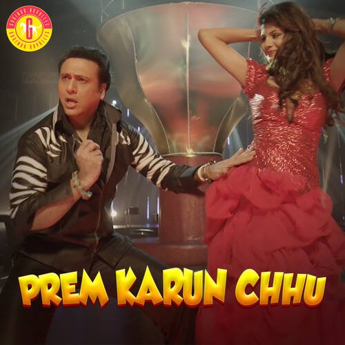 PREM KARUN CHHU - Song Download from PREM KARUN CHHU @ JioSaavn