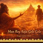 Man Rey Aaja Gele Gele - Song Download from Man Rey Aaja Gele Gele ...