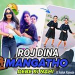 ROJ DINA MANGAT HO DEBE KI NHI - Song Download from ROJ DINA MANGAT HO ...