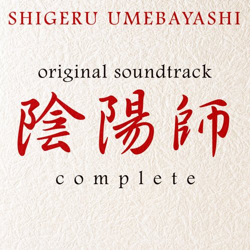 Himiko Zanei - Song Download from Original Soundtrack Onmyouji Complete ...