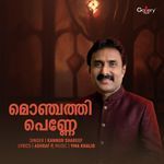 Monjathi Penne - Song Download from Monjathi Penne @ JioSaavn