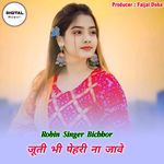 Juti Bhi Pahri Na Jaawe - Song Download from Juti Bhi Pahri Na Jaawe ...