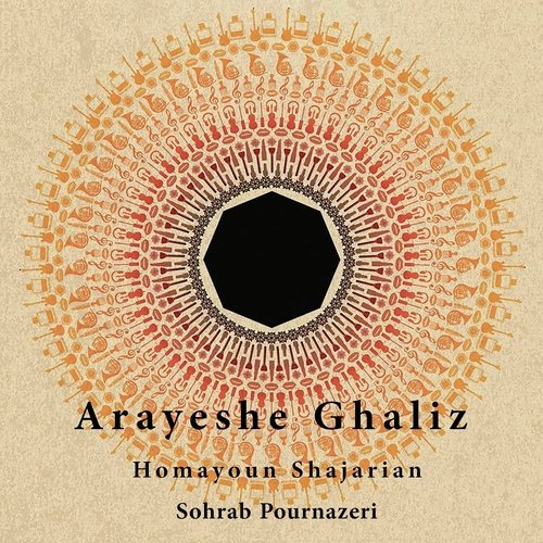 Musighi Filme Arayeshe Ghaliz Yek Lyrics - Arayeshe Ghaliz - Only on ...