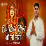 Oo Maa Meri - Song Download from Oo Maa Meri @ JioSaavn