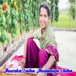 Jhumka Laiha Jhulaniya Laiha (Original) - Song Download from Jhumka ...