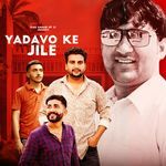 Yadavo Ke Jile - Song Download from Yadavo Ke Jile @ JioSaavn