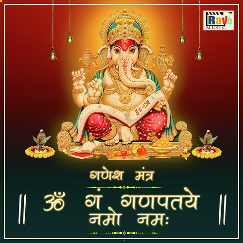 Siddhivinayak Mantra