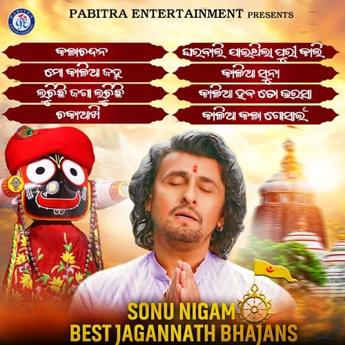 Chaka Akhi - Song Download from Sonu Nigam Best Jagannath Bhajans ...