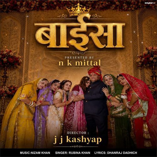Baisa - Song Download from Baisa @ JioSaavn