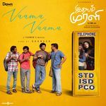 Vaama Vaama (From "Idhayam Murali") - Song Download from Vaama Vaama ...