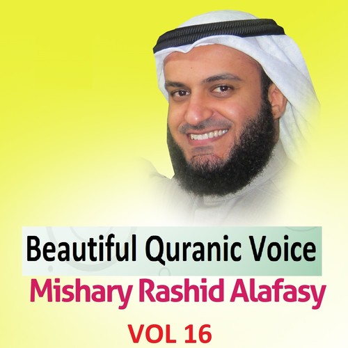 Recitation 1 Lyrics - Beautiful Quranic Voice, Vol. 16 (Quran - Coran ...