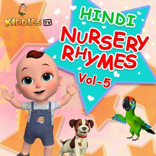 Best Hindi Nursery Rhymes, Vol. 5 Songs Download - Free Online Songs @ JioSaavn