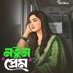 Notun Prem - Song Download from Notun Prem @ JioSaavn