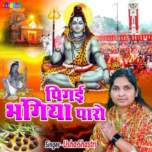 Pigai Bhangiya Paro Songs Download - Free Online Songs @ JioSaavn