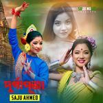 Durga Puja - Song Download from Durga Puja @ JioSaavn