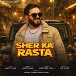 Sher Ka Rasta - Song Download from Sher Ka Rasta @ JioSaavn