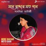 Mon Theke Muche - Song Download from Mone Rakhar Moto Gaan @ JioSaavn