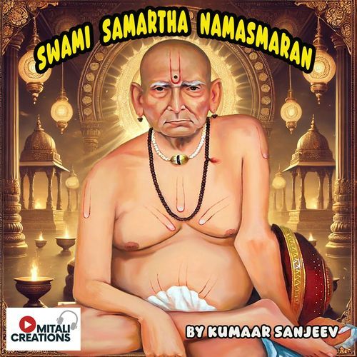 Swami Samartha Namasmaran Songs Download - Free Online Songs @ JioSaavn